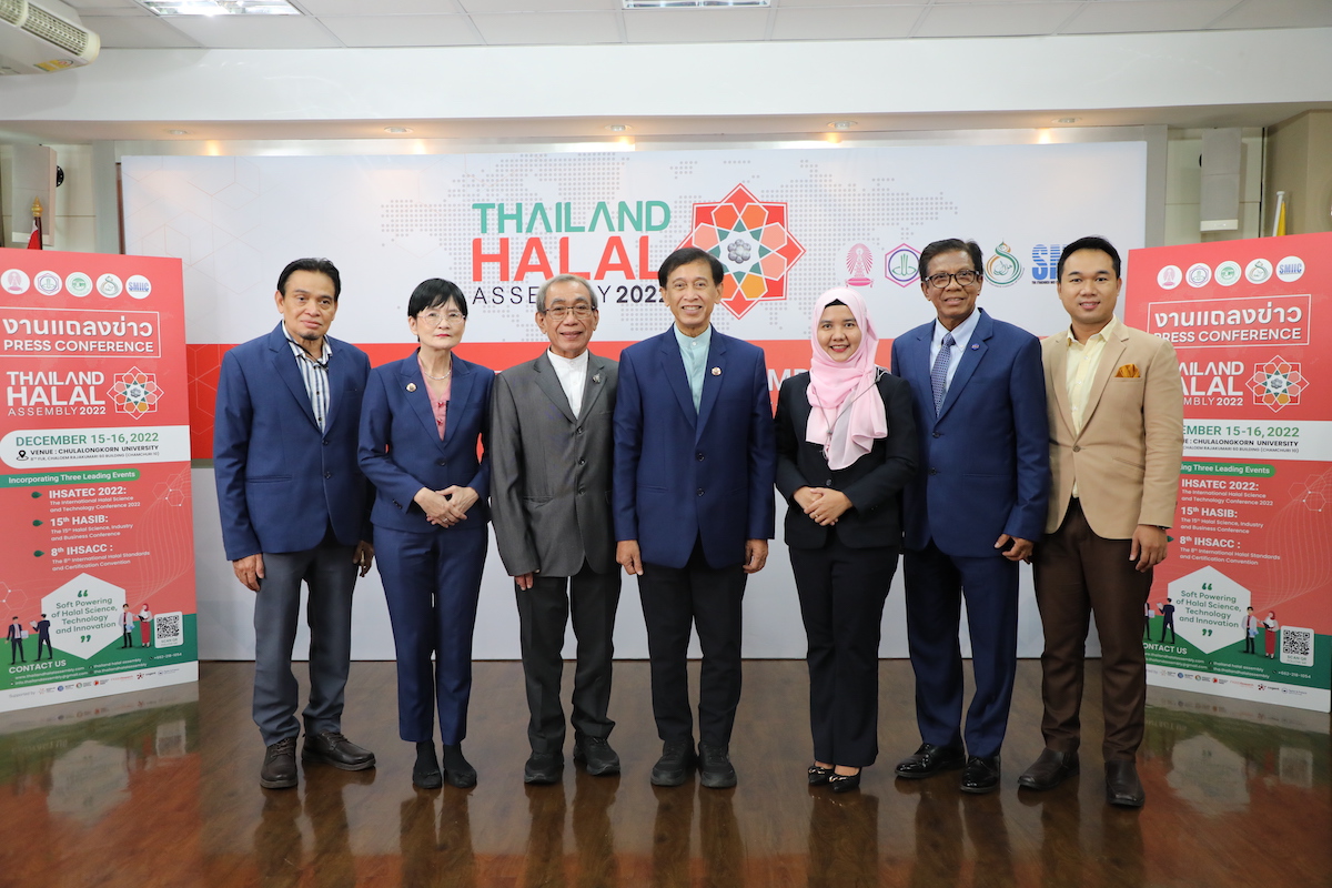 News | Thailand Halal Assembly 2025